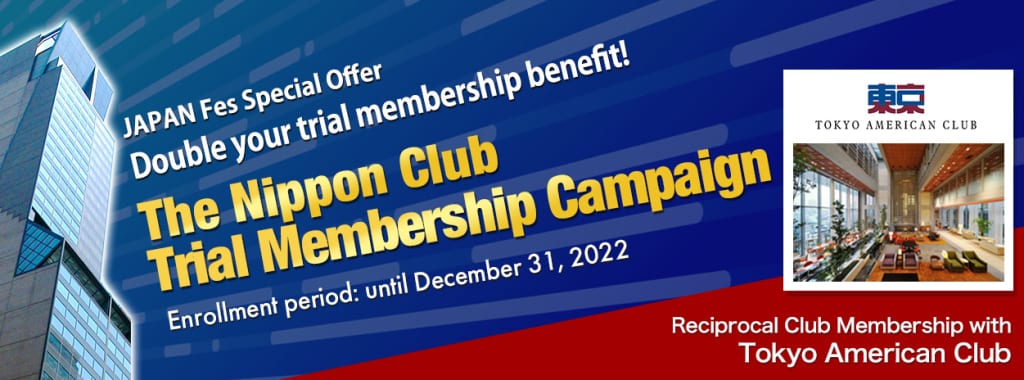 JAPAN Fes Special CampaignDouble your trial membership benefit! The ...