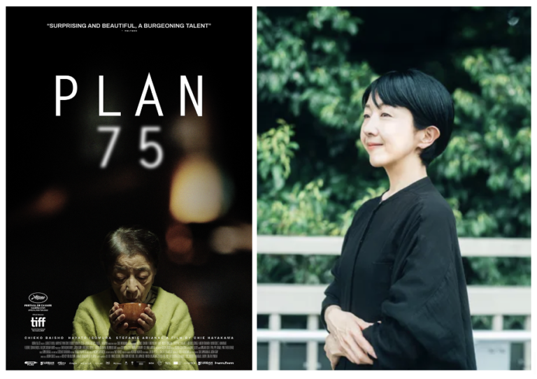 日本クラブ／ニューヨーク日本商工会議所（JCCI）共催 パネルディスカッション＆ネットワーキング イベント『映画「PLAN 75」が問う生き方の選択 ～ 早川 千絵 監督をお迎えして ...